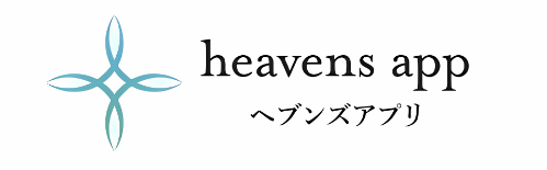 制作事例 - heavens app(ヘブンズアプリ)